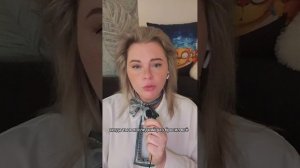 Когда ты живёшь для себя? #консультацияпсихолога #психологмосква #психологияжизни