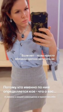 Чисто для себя