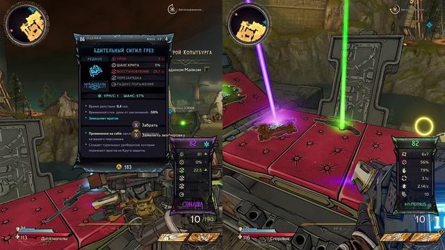 Часть 2 Tiny Tina's Wonderlands  на раздельном экране xbox series x