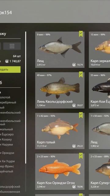 Русская Рыбалка 4 Фарм на озере Медном,за 3 часа. #fishing #рыбалканаозере #rr4 #carpfishing #рыбак