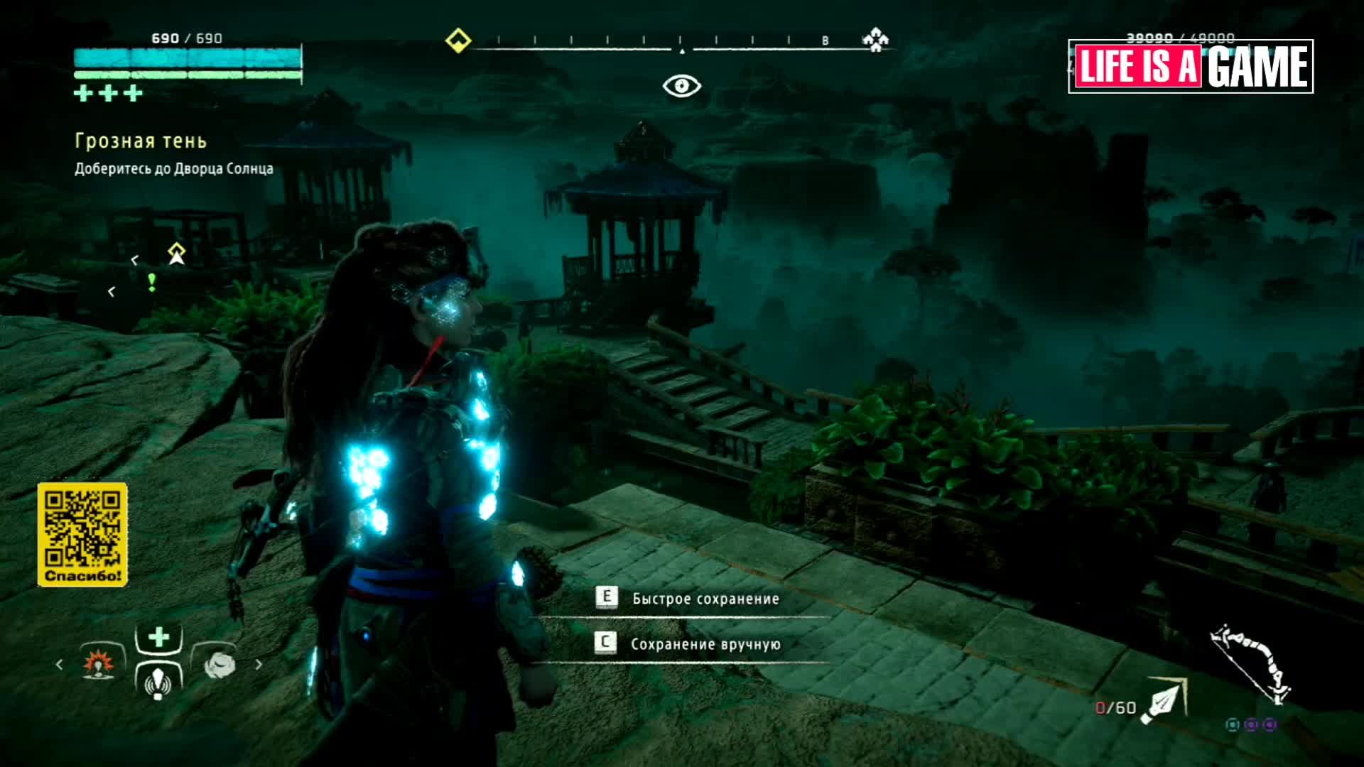 Horizon Zero Dawn Remastered #15 (Прохождение)