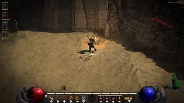 Diablo 2 : Resurrected - coop Gameplay PS5