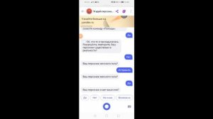 тролю яндекс алису🤣🤣🤣🤣 прикол
