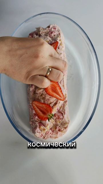 Клубничное Чудо: Рулет с Маскарпоне и Белым Шоколадом!