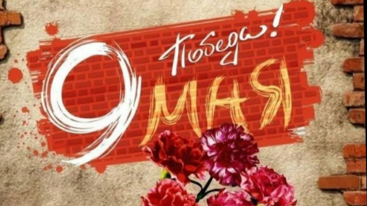 Концерт к 80-летию Победы