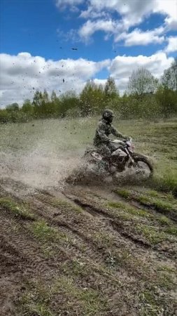 А твой мото плавает ? 😎