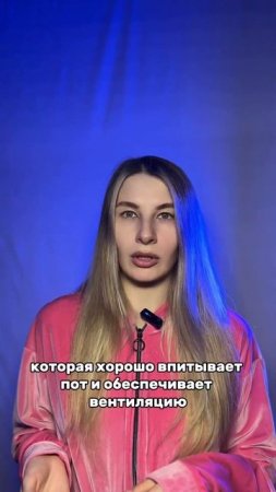 Прыщи на теле после спорта Арт. WB: 154859673 #sports #beauty #тело #?