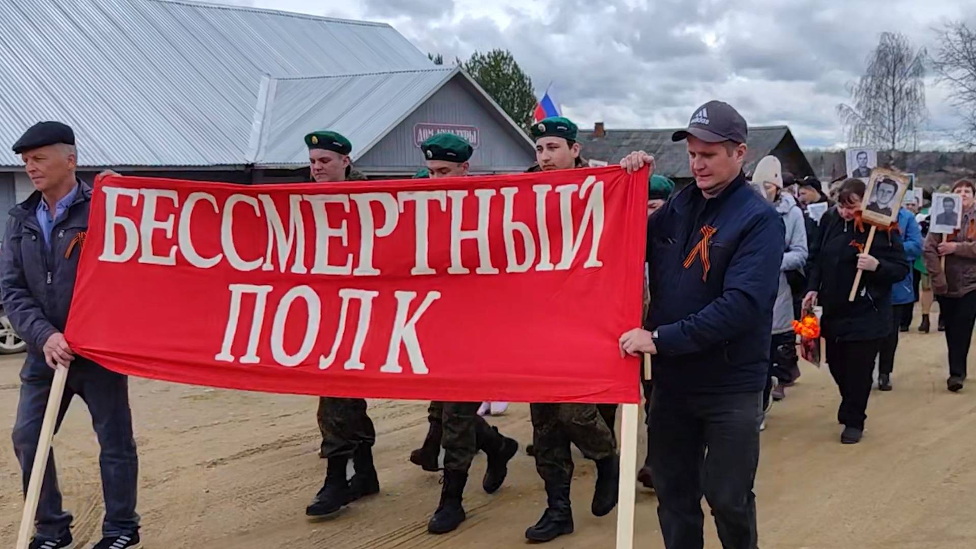 Бессмертный полк в нашем районе. ВО35. Георгиевская 2025