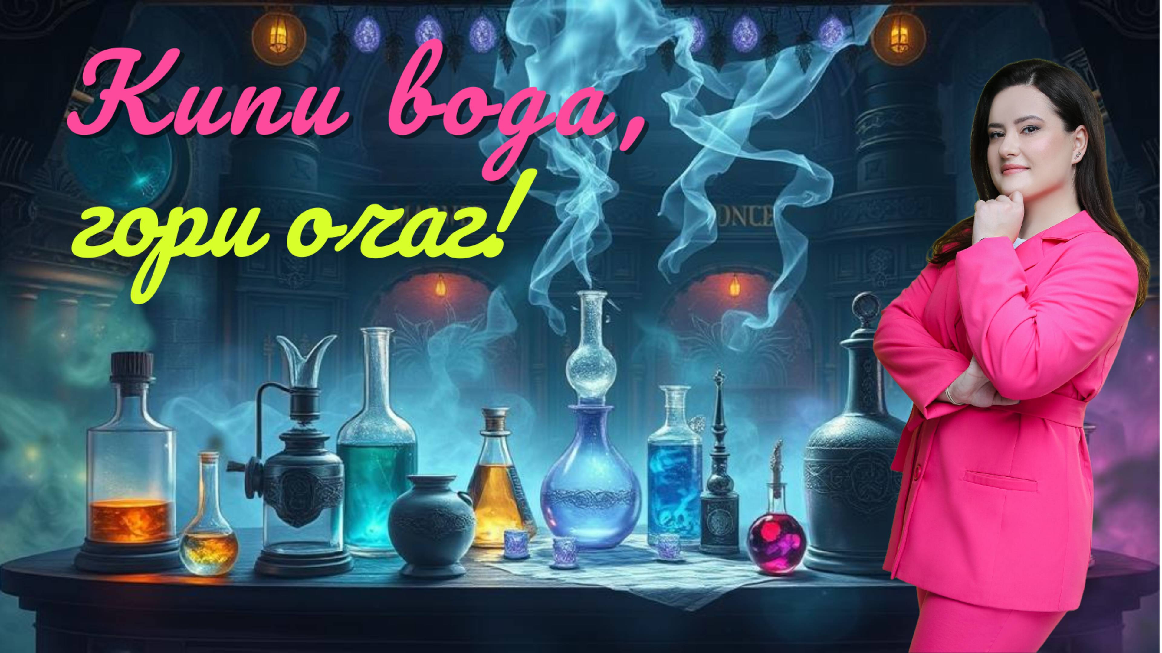 Обзор настольной игры Лаборатория.