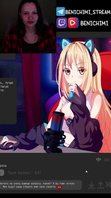 Одежда стримерши #shorts #IHateMyWaifuStreamer
