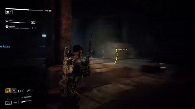 Aliens Fireteam Elite // Gameplay PS5 // Дар огня - Разведка (Провал)