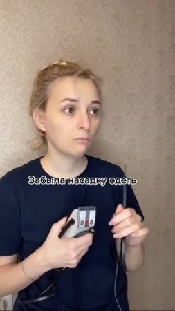 Попросил жену меня подстричь | прикол