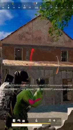Сначала входит граната потом сам. #pubg #funny #game #gameplay #gamer #