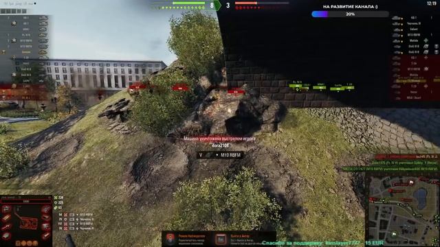 World of Tanks - Выполняю рефералку на танк - Часть #2 | Вечерний стрим.