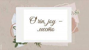 Узбекский язык. Учим слова на тему "Место".
