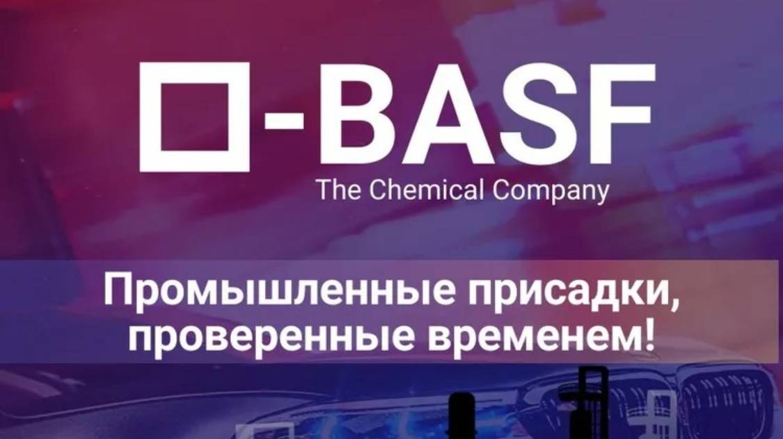 BASF