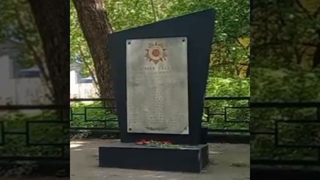 Не забудем! Акция памяти прошла в Раменках