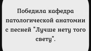 Лучше нету того свету!