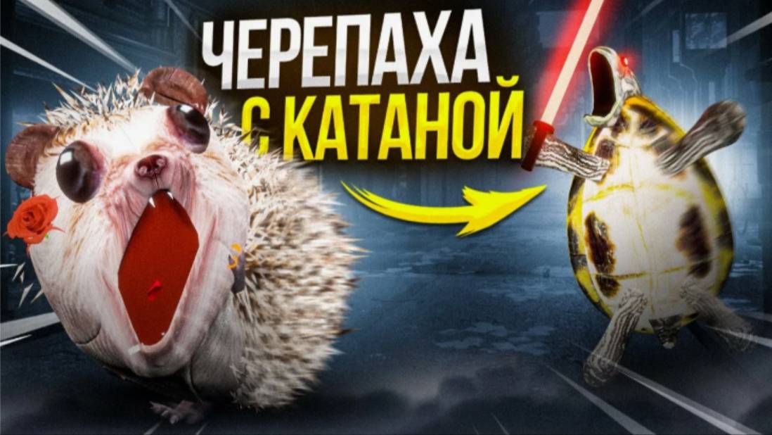 Дон Хренобус попал в Киберпанк | Блоп топ