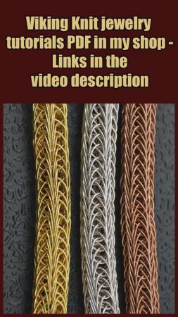 Ожерелье Викинг Viking Knit ручной работы из медной проволоки. Мастерская Рукодел. Валерий Воробьев