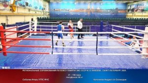 102 пф 60 кг Соболев Игорь УГПС МЧС Коточигов Андрей ск Созвездие