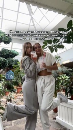 Устали от городской суеты и мечтаете об отдыхе, который еще и оздоровит? ✨