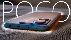 НОВИНКА ОТ XIAOMI, КАК ОПЕРЕДИТЬ КОНКУРЕНТОВ Poco M7 Pro И ЛУЧШАЯ АЛЬТЕРНАТИВА  для этого