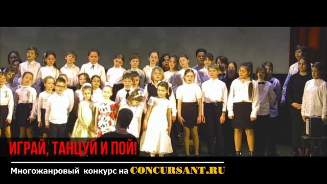 "Как прекрасен этот мир" – ИГРАЙ, ТАНЦУЙ И ПОЙ!