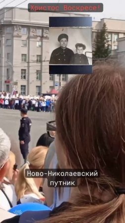 О упокоении Феодора (труженик тыла). Безсмертный (по-церковнославянски) полк. Ново-Николаевск.