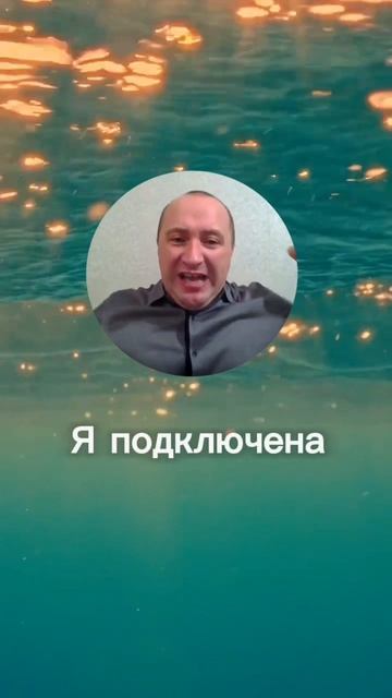 Активация изобилия 🌟 #МихаилАгеев