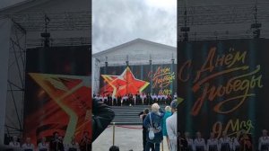 "Моя Москва" (отрывок): народный казачий хор ЦК "Родина" (г. Анапа, 09.05.2025)