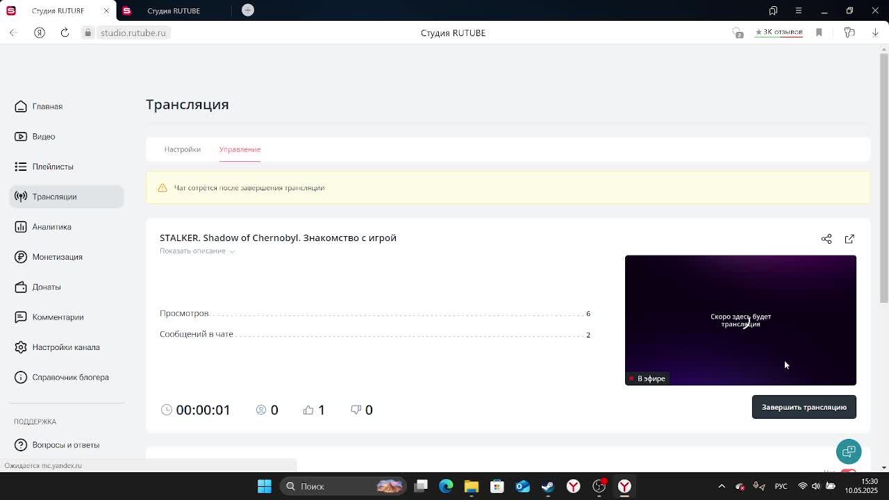 STALKER. Shadow of Chernobyl. Знакомство с игрой