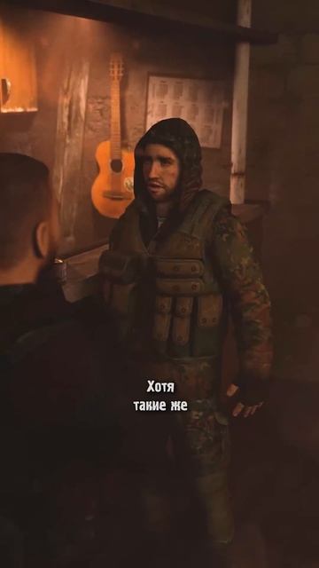 СВОБОДА vs ДОЛГ