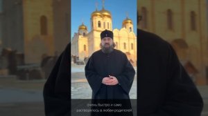 Прощёное воскресенье #вера #бог #прощеноевоскресенье
