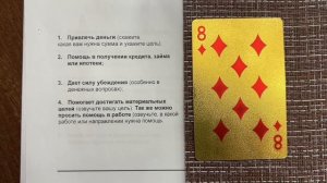 11 мая - Как получить счастье и здоровье в этот день \\ Энергии дней