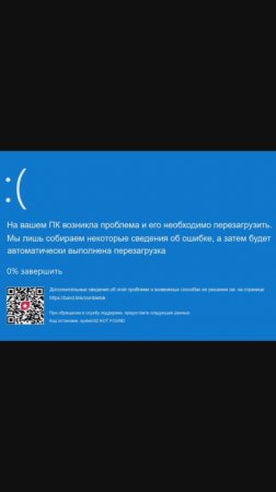 УДАЛИЛ System32