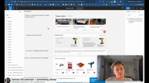 SEO продвижение интернет-магазина: структура категории в Figma, как расположить блоки | прототип