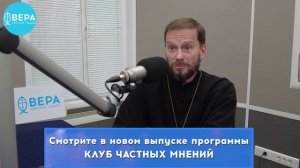 «Лень — что это?» / Клуб частных мнений