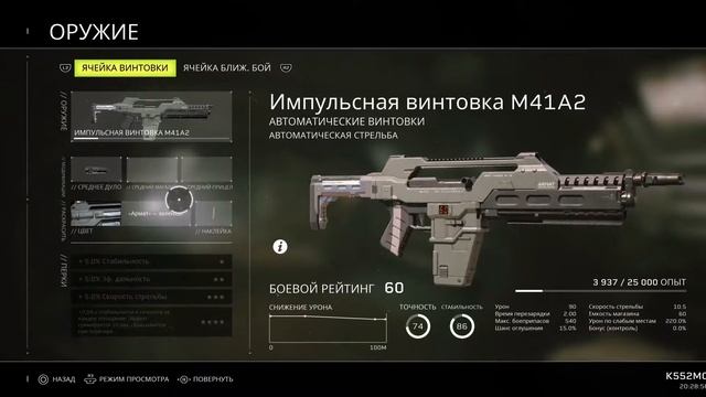 Aliens Fireteam Elite // PS5 // Gameplay - Прохождение