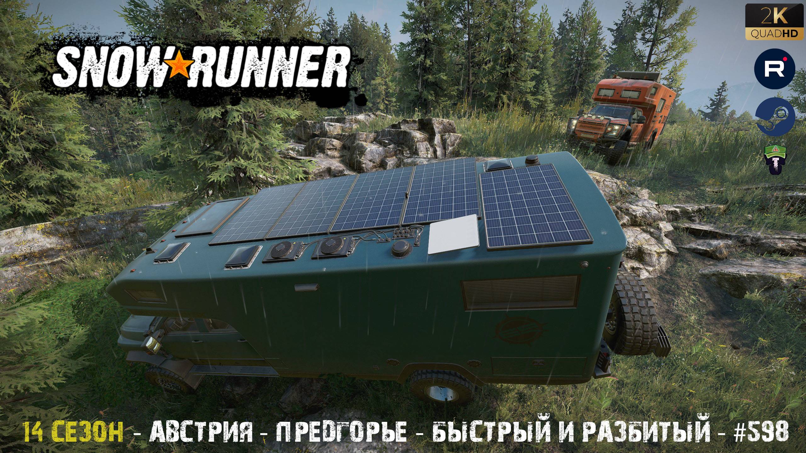 Snowrunner - 14 СЕЗОН - Австрия - Предгорье - Быстрый и разбитый - Earth Roamer SX - #598
