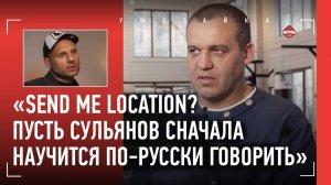 КРЕМЛЕВ: "Бивол vs Бетербиев в Лужниках? Деньги есть" / Емельяненко vs Орловский, Альфредо, СУЛЬЯНОВ