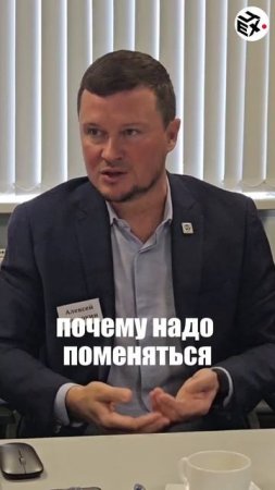Алексей Чистокин, Генеральный директор «РЭМОС-АЛЬФА» #цех #бизнес #производство #предприниматель