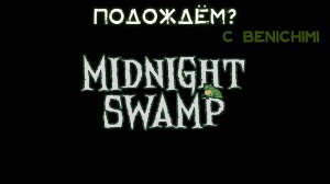 [ Midnight Swamp ] Обзор/прохождение демо-версии. Слышишь? Болото шепчет...