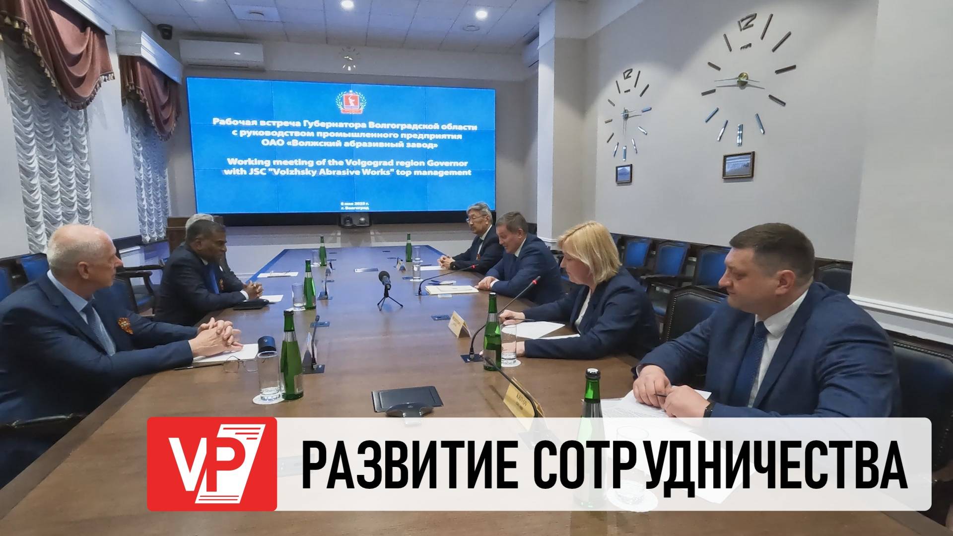 АНДРЕЙ БОЧАРОВ ОБСУДИЛ ВОПРОСЫ СОТРУДНИЧЕСТВА С ГЛАВОЙ ДЕЛЕГАЦИИ ИЗ ИНДИИ