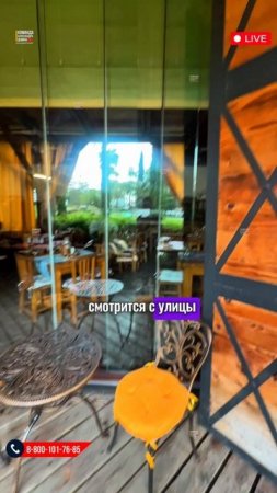 Уставшее Безрамное остекление в ресторане