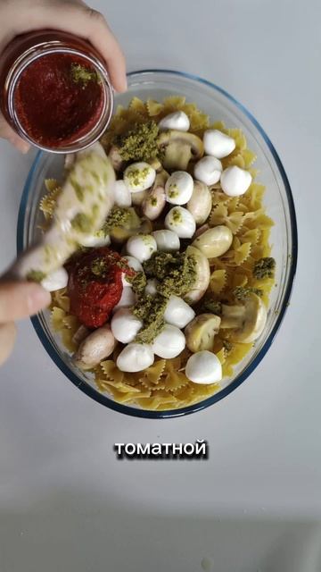 ВКУСНЕЙШАЯ ПАСТА С ШАМПИНЬОНАМИ!