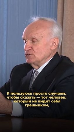 Любой бесенок знает все догматы, но остается бесом. #вера #бог