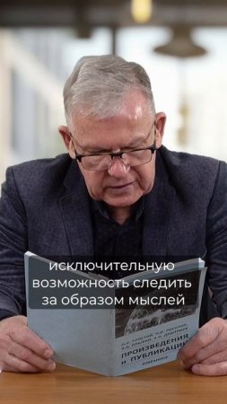 Ключи от Неба | Keys to the Sky