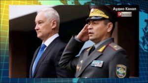 Главы Минобороны РФ и Узбекистана договорились о стратегическом партнерстве