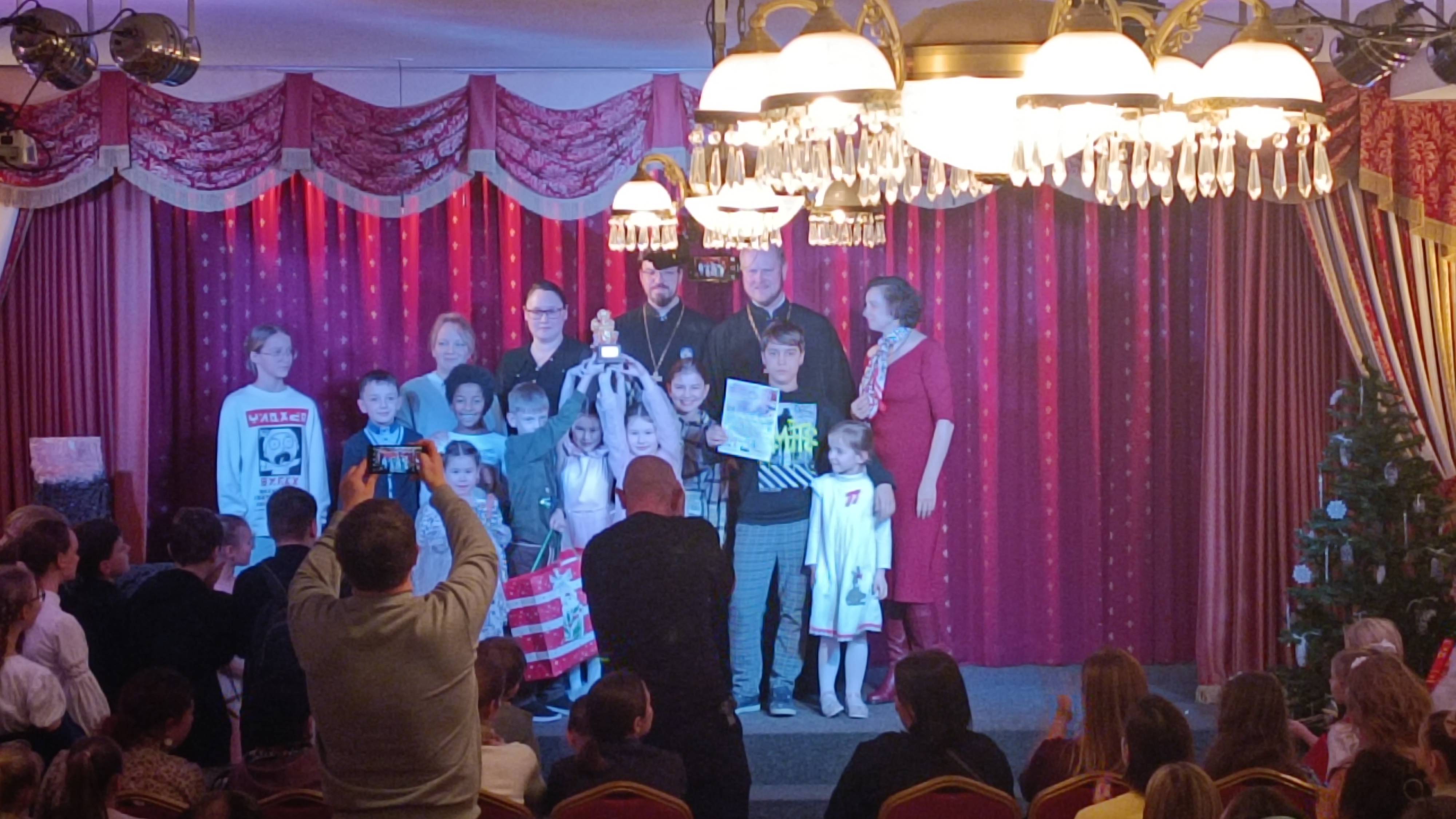 Награждение